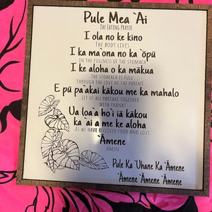 Hawaiian Language Eating Prayer/ Pule Mea ai/ Made in Hawaii - Etsy