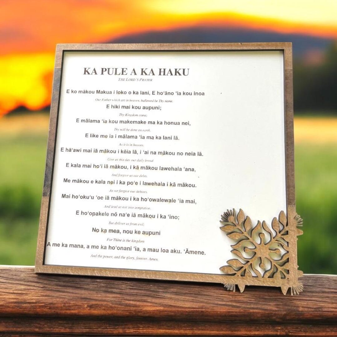The Lord's Prayer in English and Hawaiian Made in Hawaii/maui Strong ...