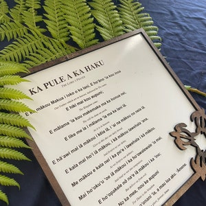 The Lord's Prayer in English and Hawaiian Made in Hawaii - Etsy