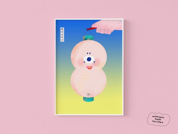 Chōchin Obake Ghost Lantern Art Print Various Sizes Yokai - Etsy