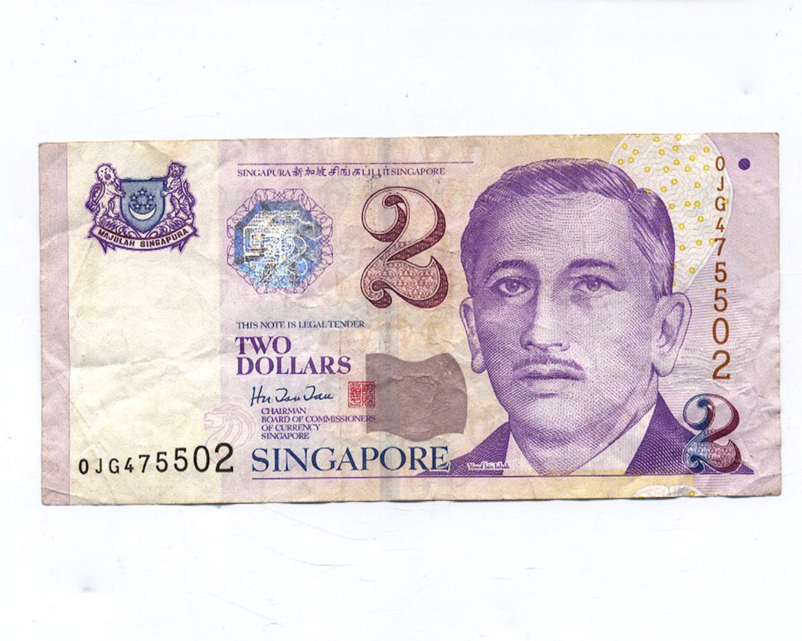 Singapore 2 Dollars Banknote Presiden Ericik Yusof Bin Ishak - Etsy