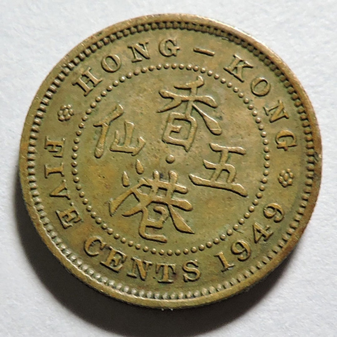 1949 Hong Kong 5 Cents Silver (king Gerrge VI ). - Etsy