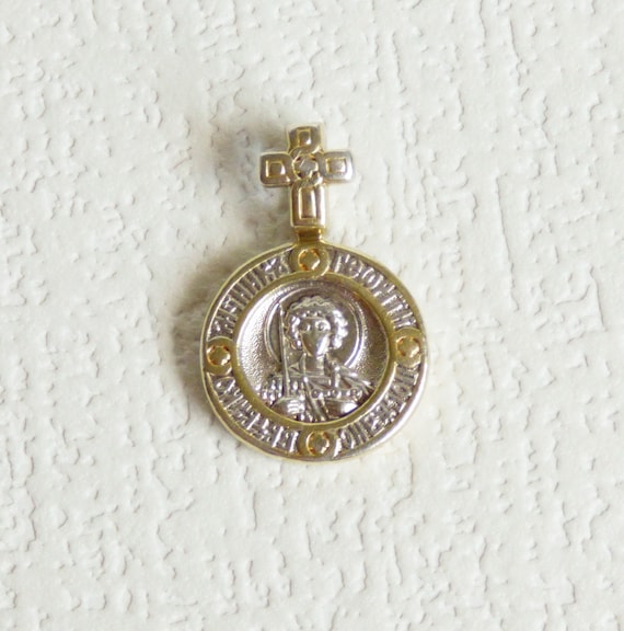 vintage small amulet st - Gem