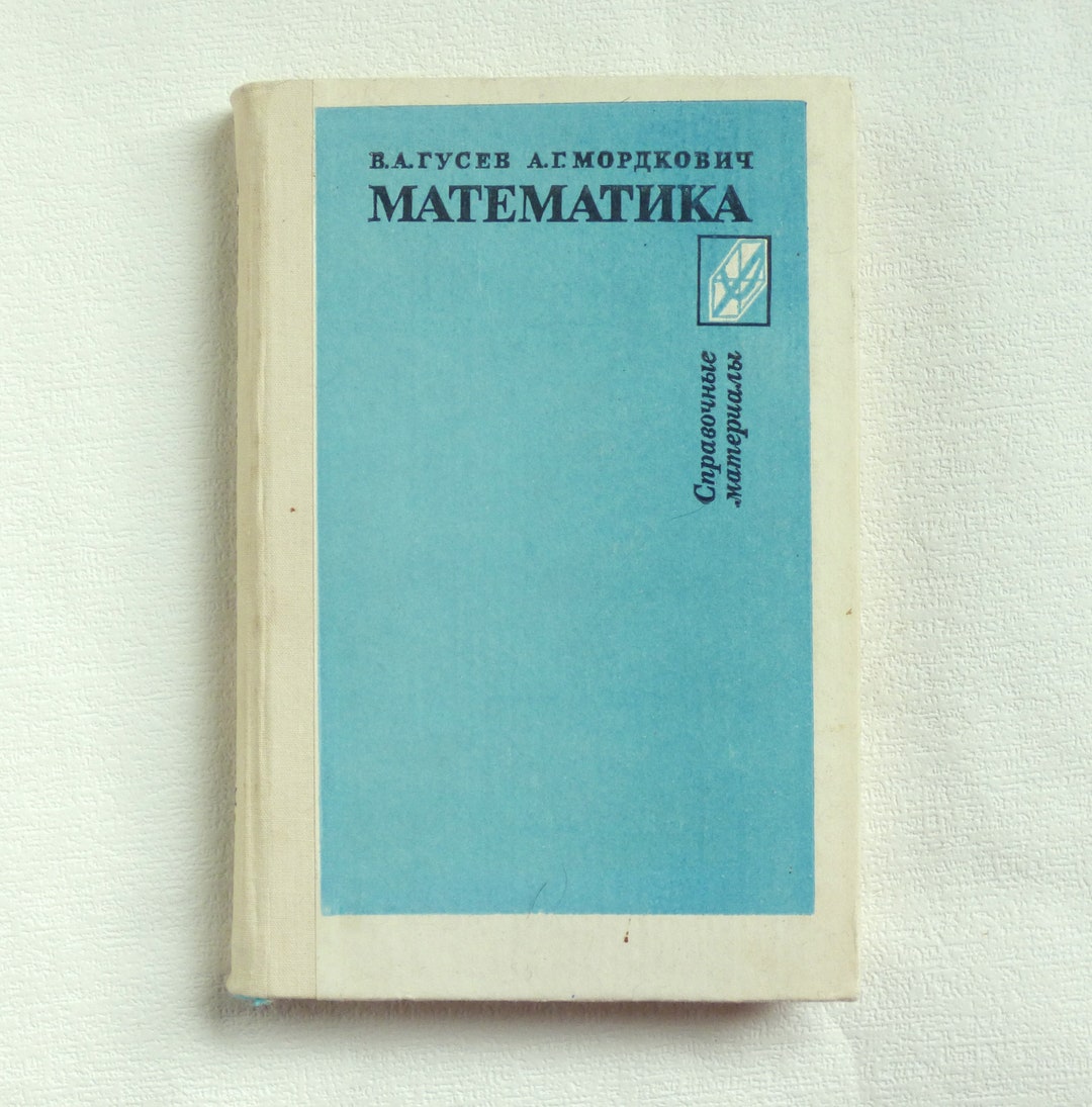 Soviet Textbook Mathematics Reference Materials Algebra and the ...