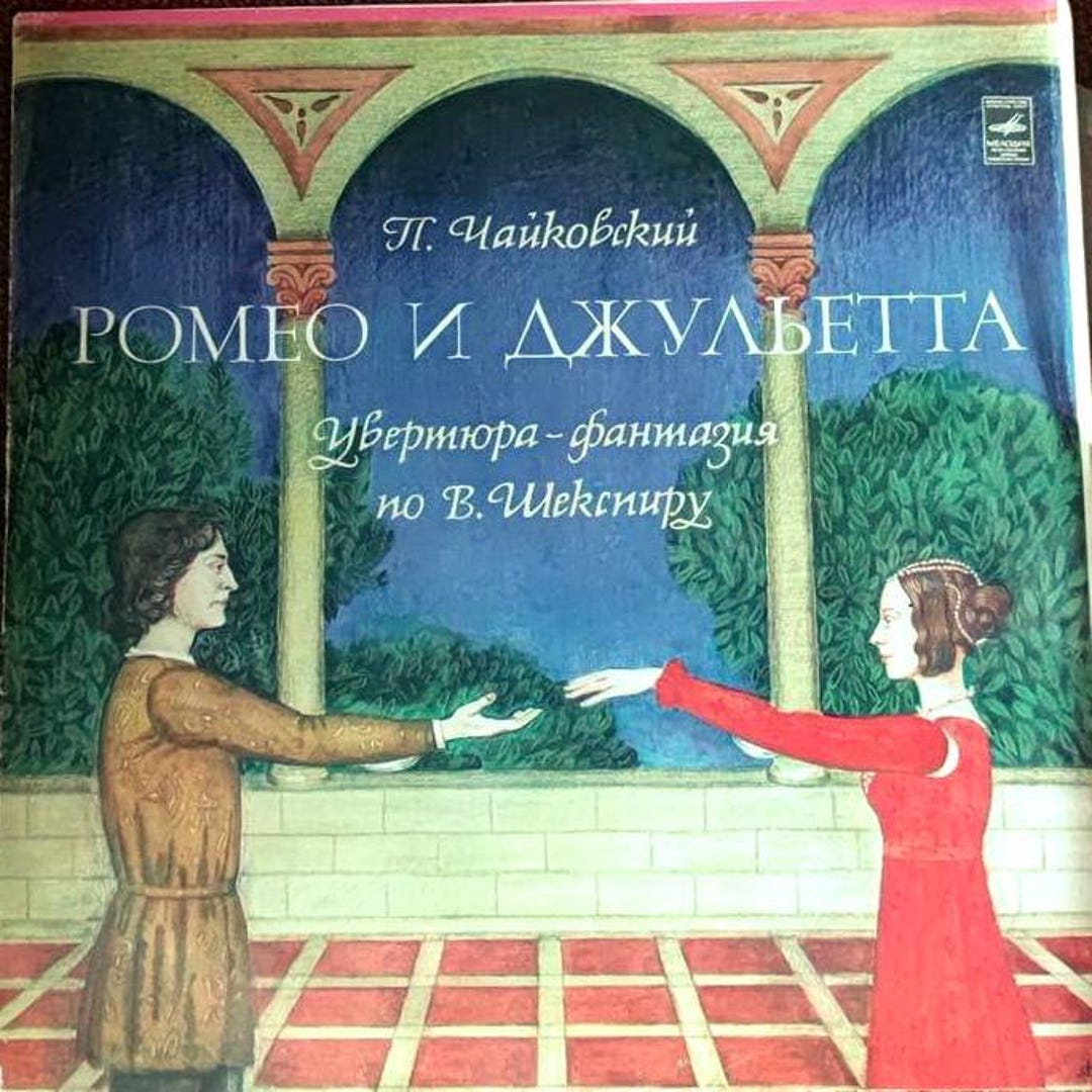 P.I. Tchaikovsky Tchaikovsky "romeo and Juliet. the Tempest" Vintage ...