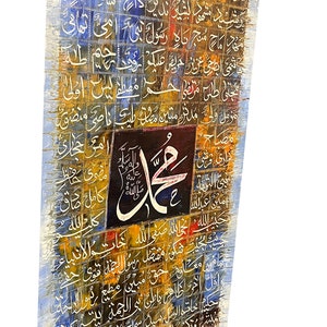 The 99 Names of Prophet Muhammad Original Hand Engraved Oil Painting ...