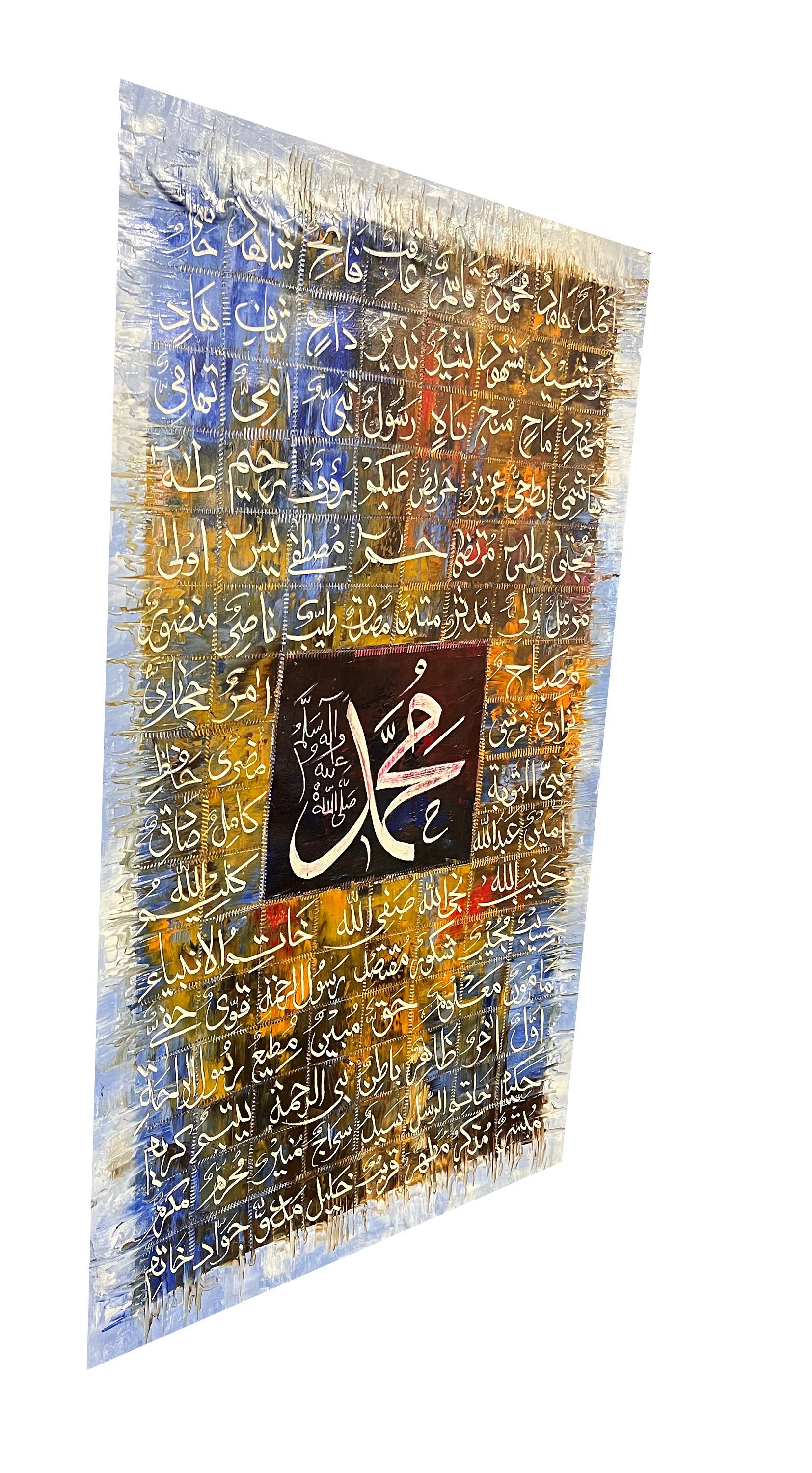 The 99 Names of Prophet Muhammad Original Hand Engraved Oil | Etsy