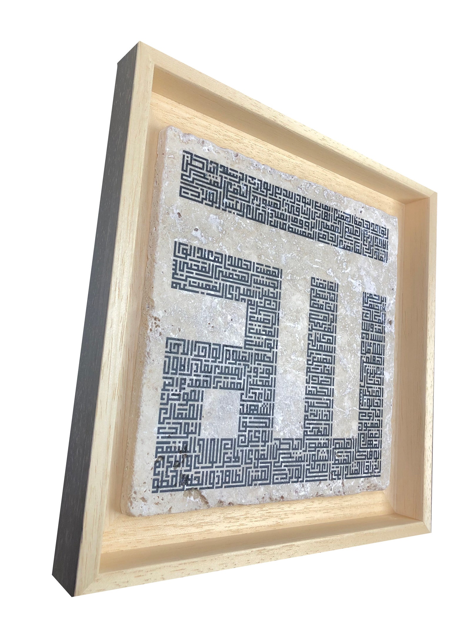 Islamic Home Decor 99 Names of Allah in Kufic Allah Square Monochrome ...