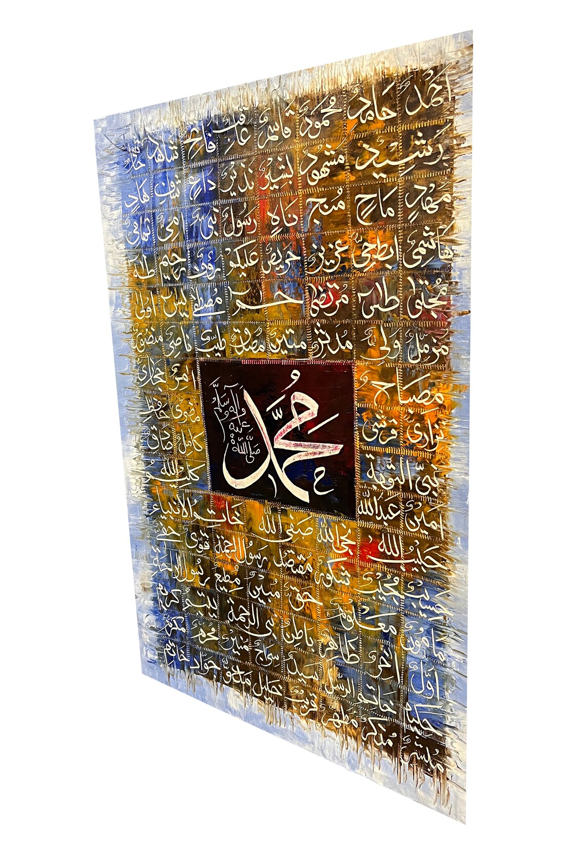 The 99 Names of Prophet Muhammad Original Hand Engraved Oil | Etsy
