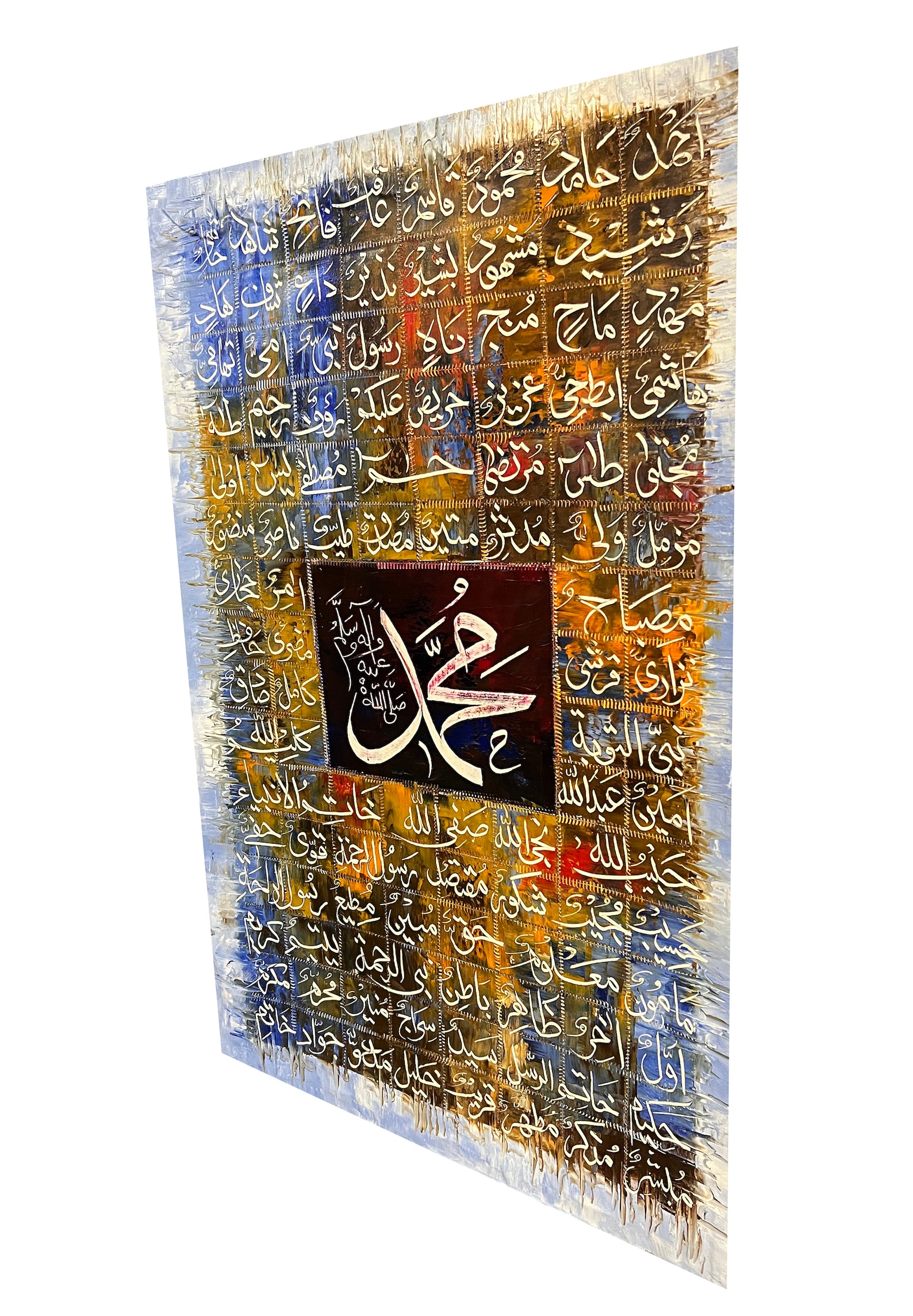 The 99 Names of Prophet Muhammad Original Hand Engraved Oil - Etsy ...