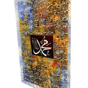 The 99 Names of Prophet Muhammad Original Hand Engraved Oil Painting ...