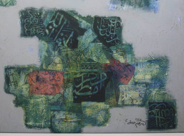 Original Hand Painted Islamic Canvas Wall Art Textured - Etsy