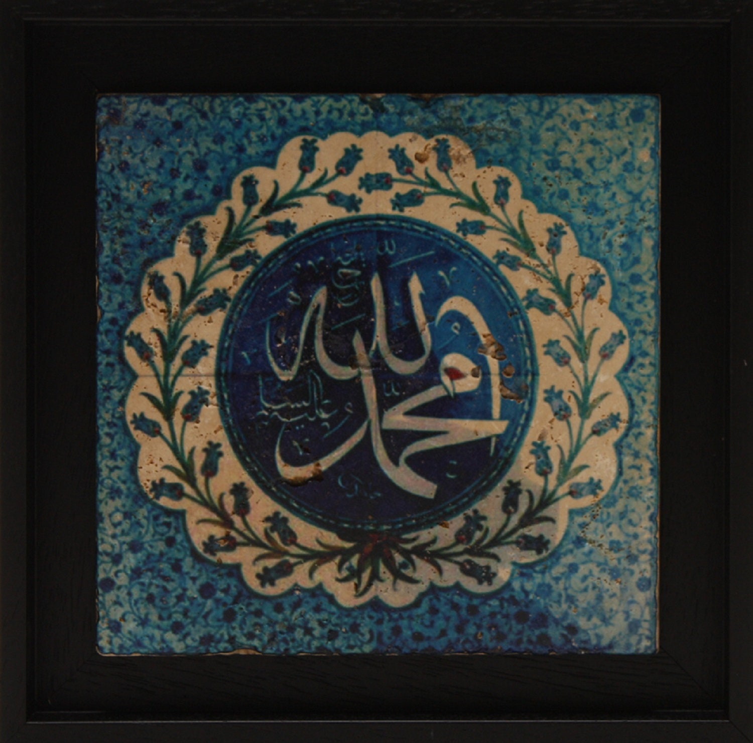 Islamic Gift Framed Wall Art Stone Travertine Tile | Etsy