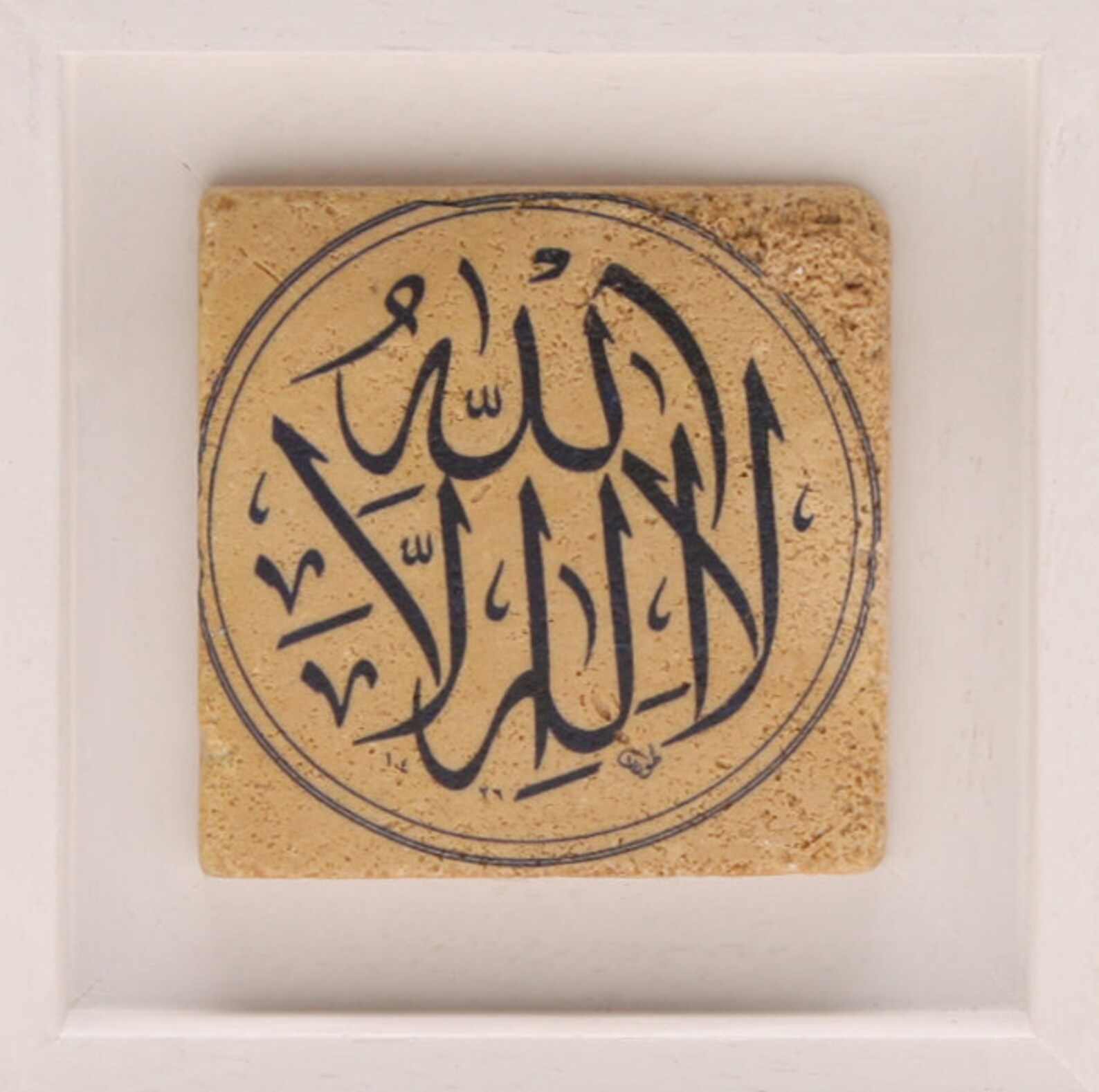 Islamic Gift Framed Wall Art Stone Travertine Ceramic Tile | Etsy