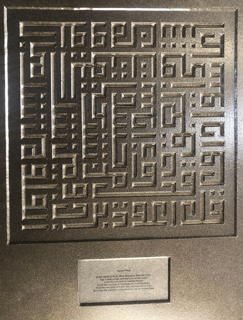 The Four Quls With English Translations Bas Relief Kufic Bronze ...
