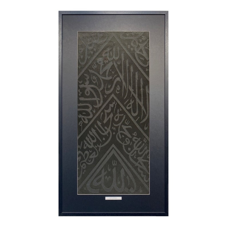 Kaaba Kiswa Cloth - Etsy