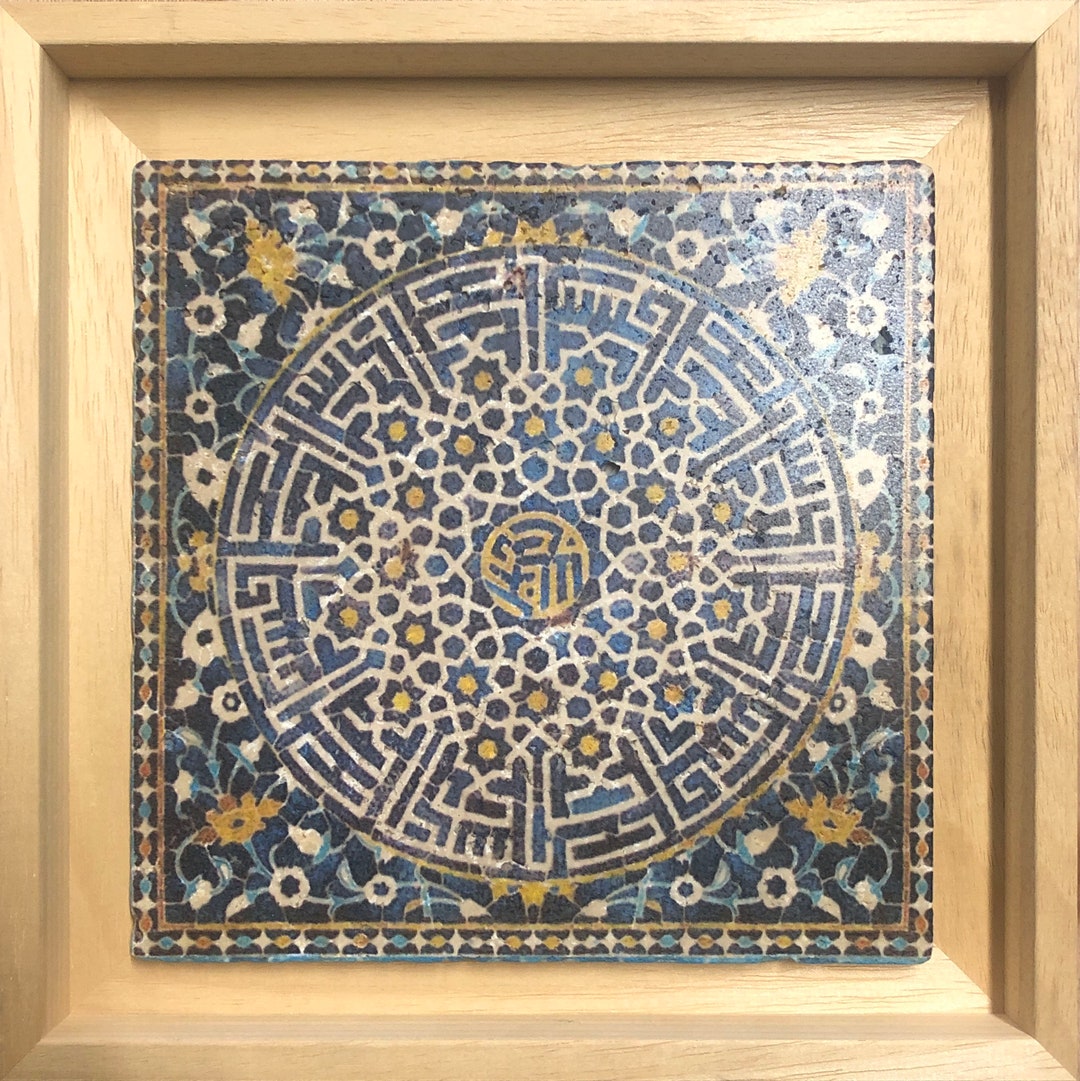 Sassanian Kufic Geometric Persian Multicoloured Geometric Stone Art ...