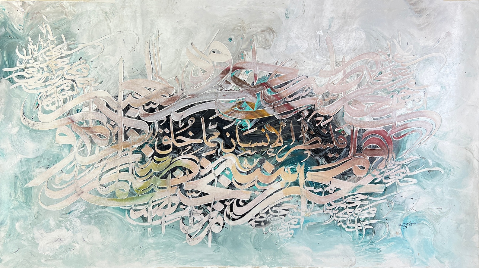 Now Let Man but Think From What He is Created! 86:5 Abstract Stylistic ...