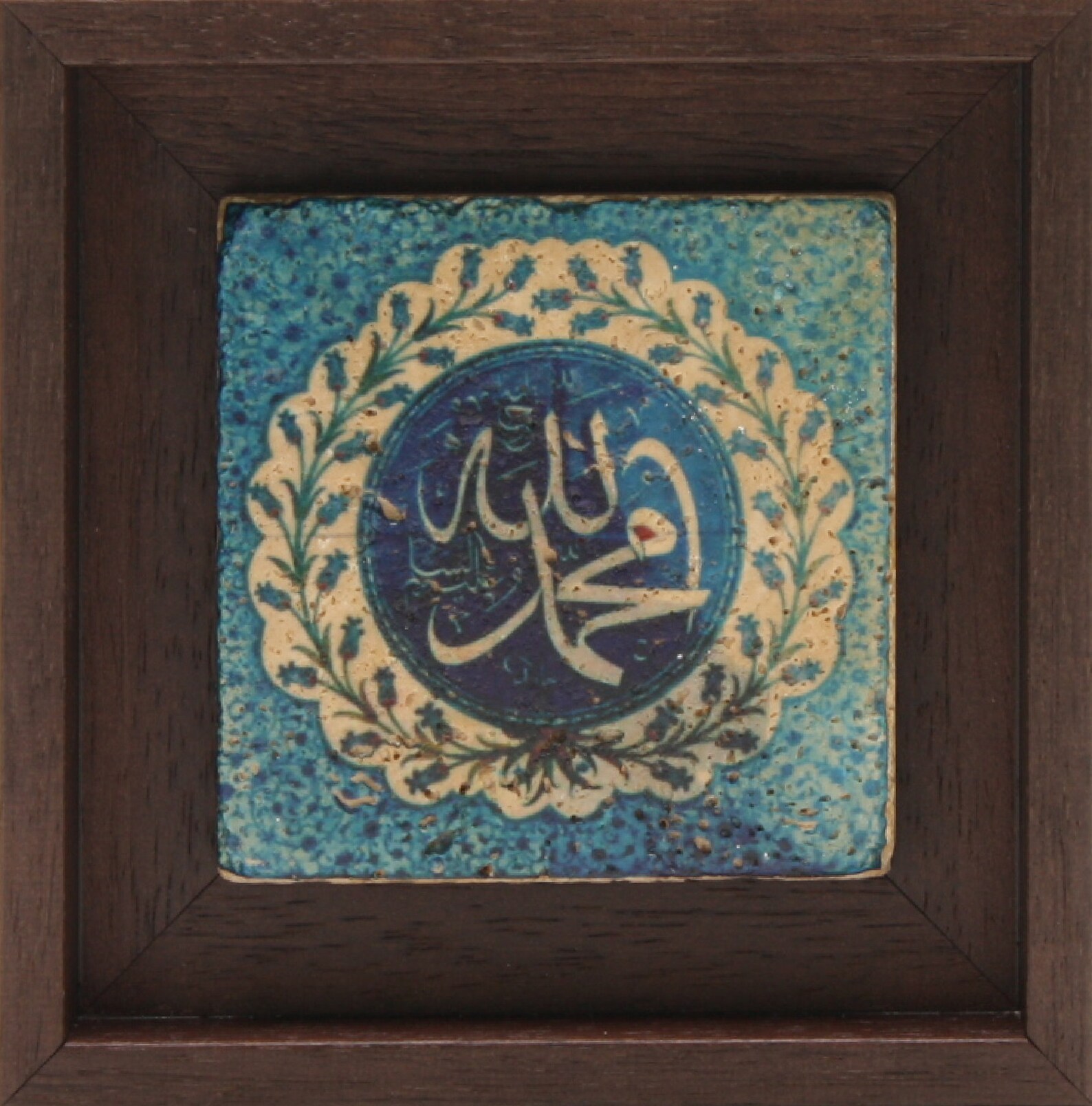 Islamic Gift Framed Wall Art Stone Travertine Tile | Etsy