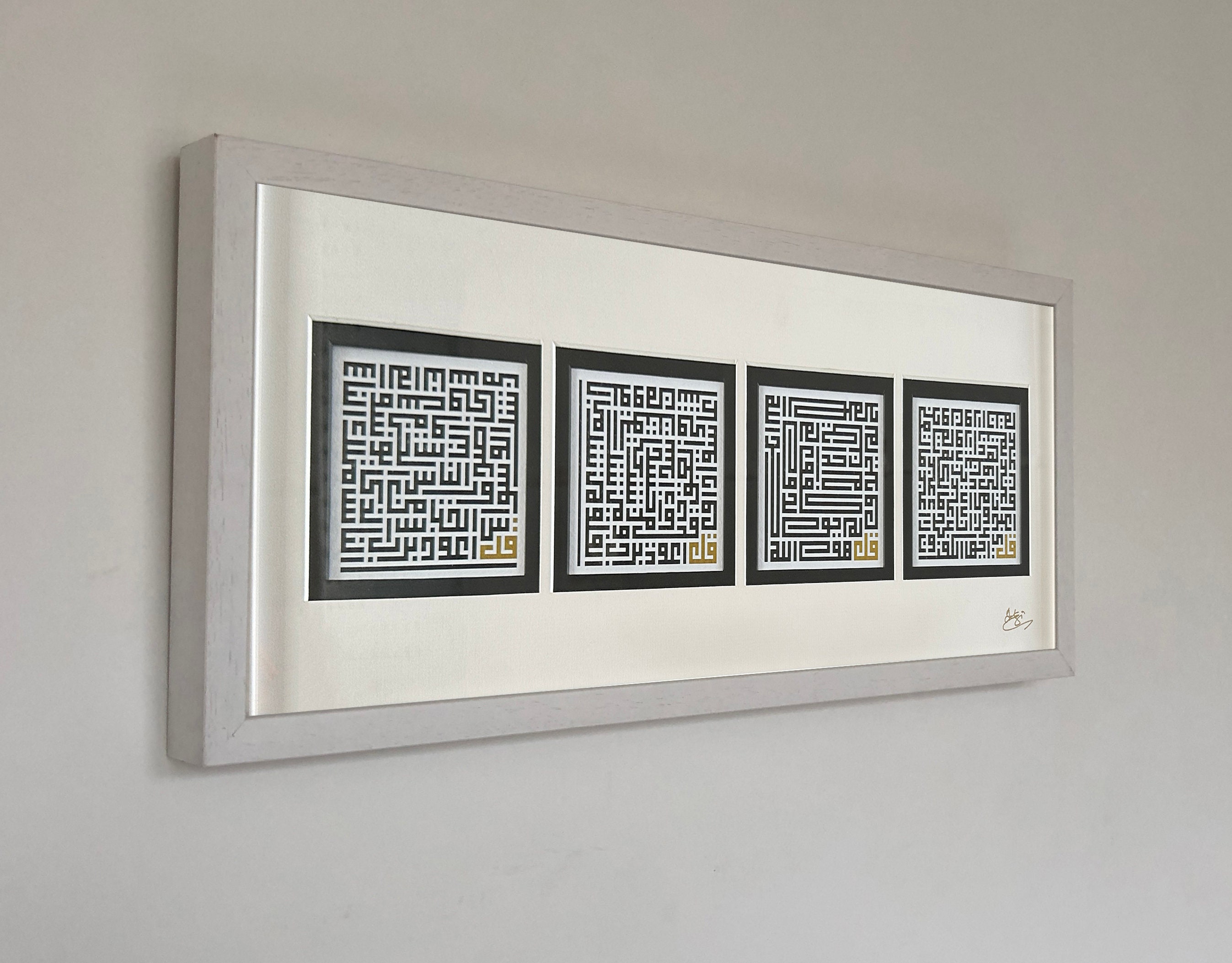 The Four Quls Kufic Calligraphy Gold Embellishment in White Memory Box ...
