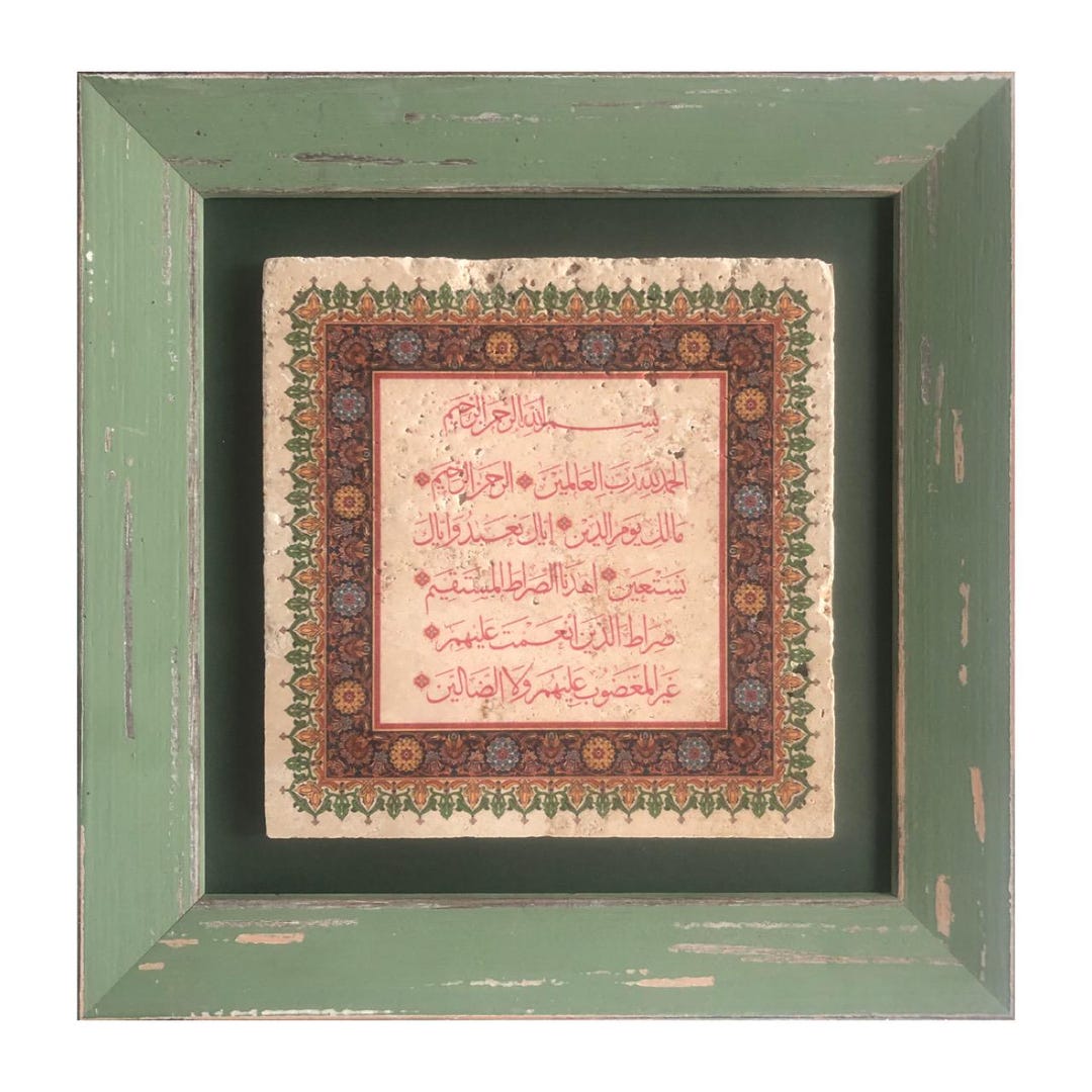 Islamic Gift Framed Wall Arttraditional Surah Al Fatiha Green Mount ...
