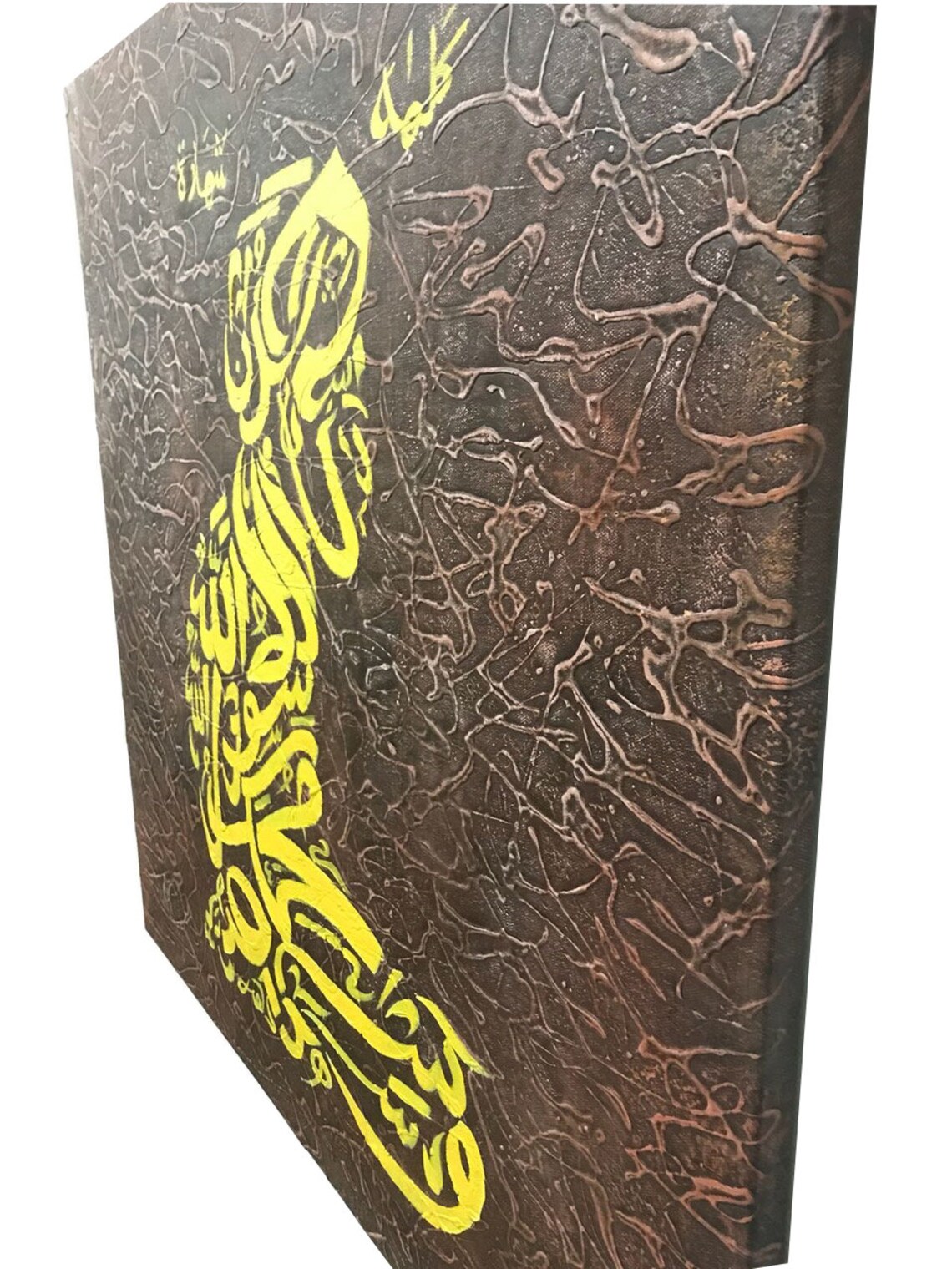 Islamic Gift Wall Art Abstract Calligraphy Yellow Man Shahada - Etsy