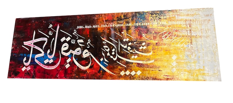 Dua of Relief Ya Hayyu Ya Qayyum Bi Rahmatika Astagheeth - Etsy
