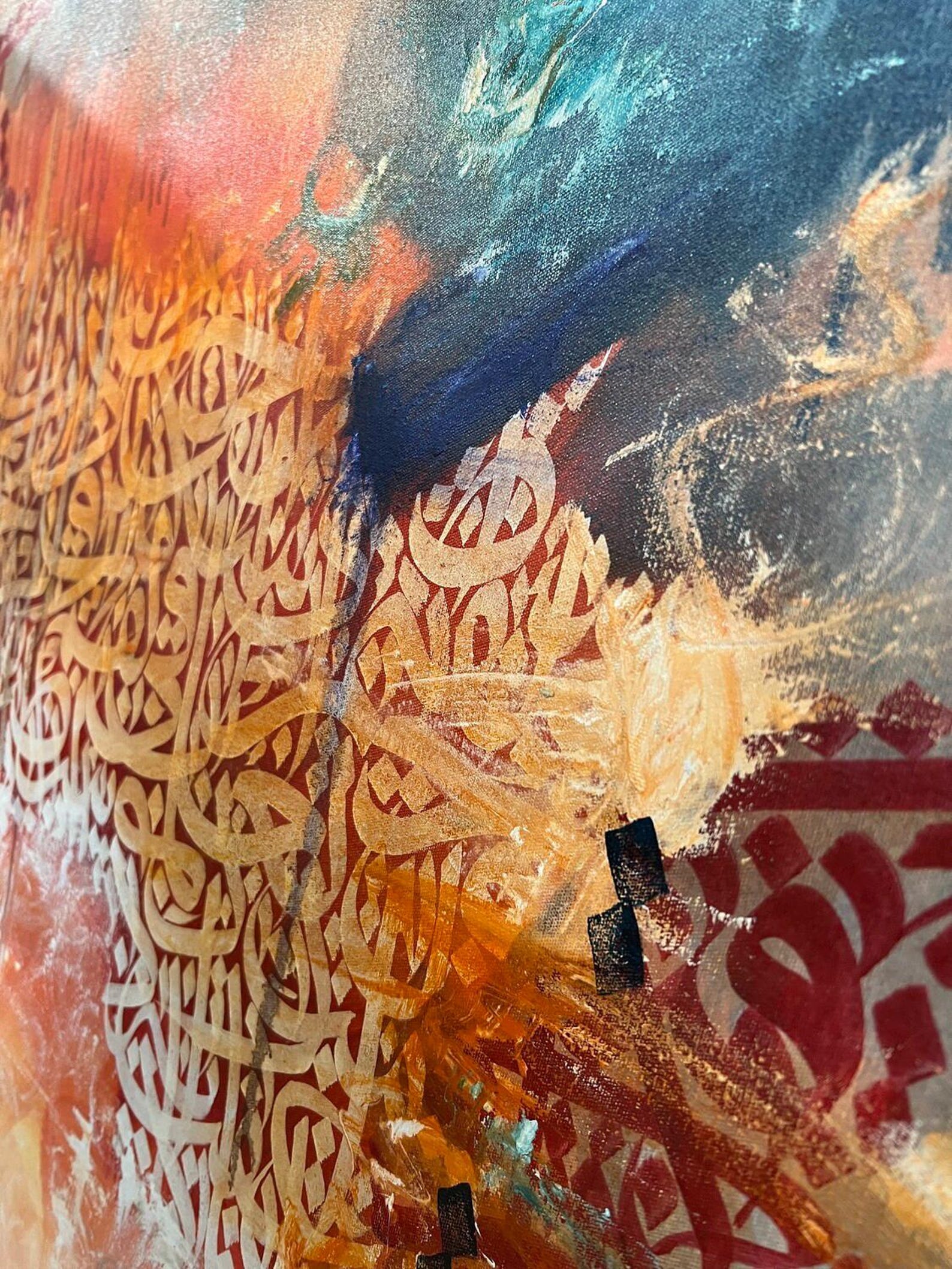 Al- Muqeem - Abstract Calligraphy Oil Painting Islamic Gift Framed Wall ...