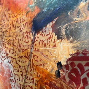 Al- Muqeem - Abstract Calligraphy Oil Painting Islamic Gift Framed Wall ...