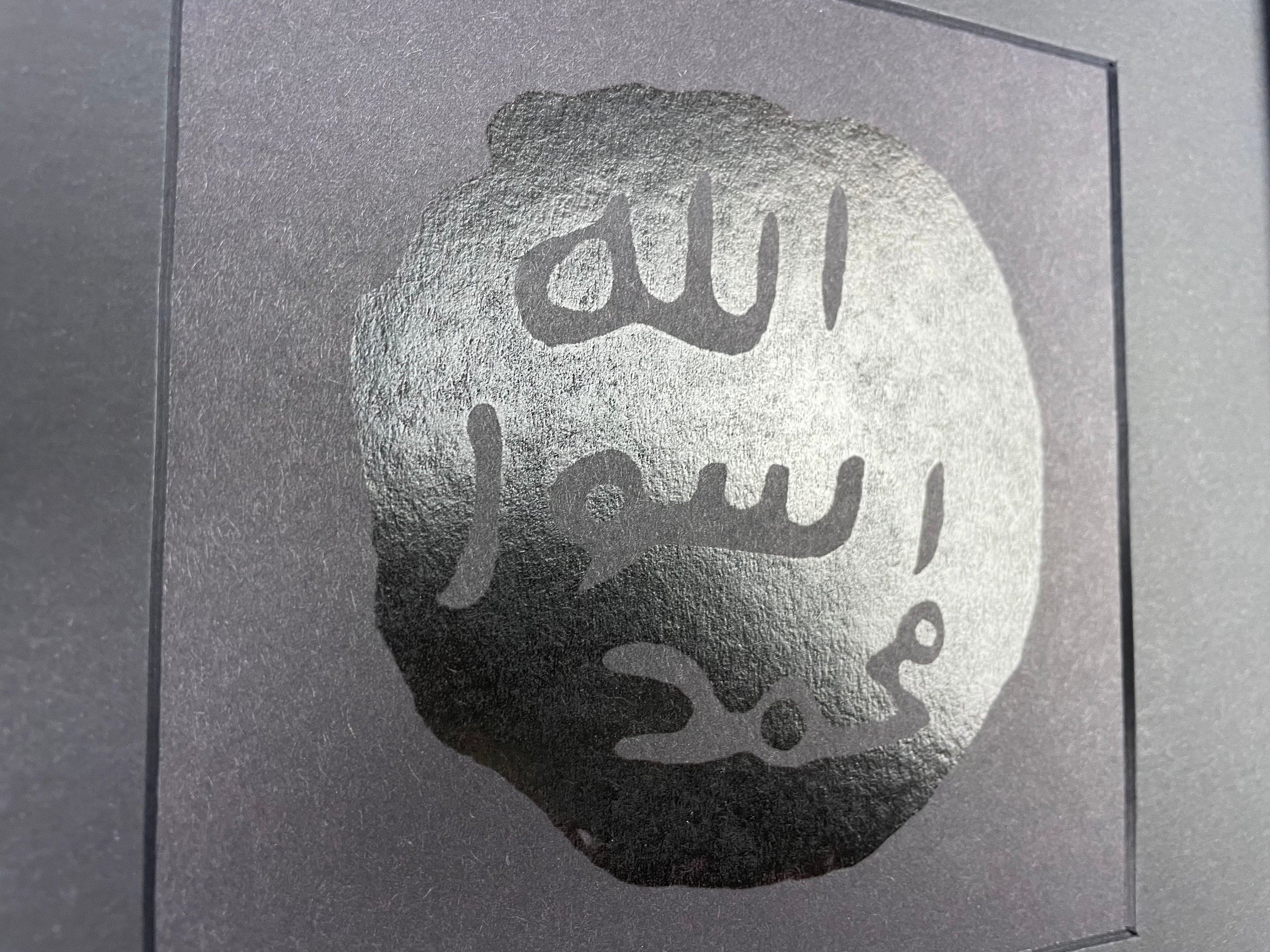 Seal of Prophet Mohammed Gold Leaf Embellishment in Black Satin Grain ...