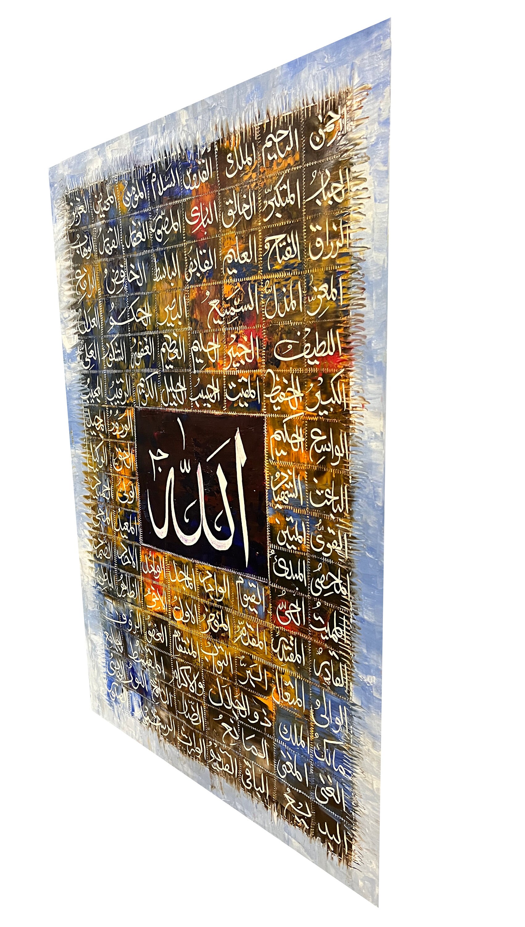 The 99 Names of Allah Asmal Husna Original Hand Engraved | Etsy