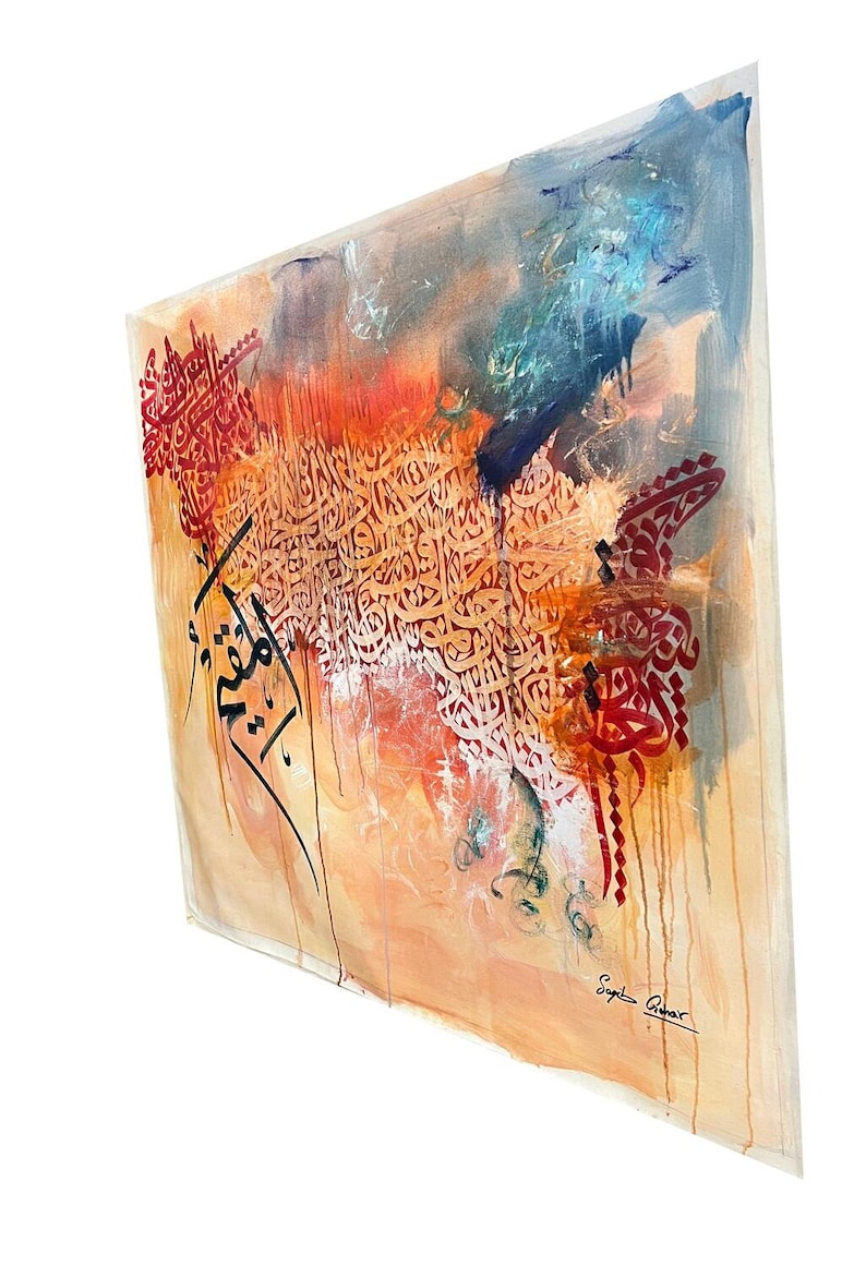 Al- Muqeem - Abstract Calligraphy Oil Painting Islamic Gift Framed Wall ...