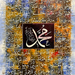 The 99 Names of Prophet Muhammad Original Hand Engraved Oil Painting ...