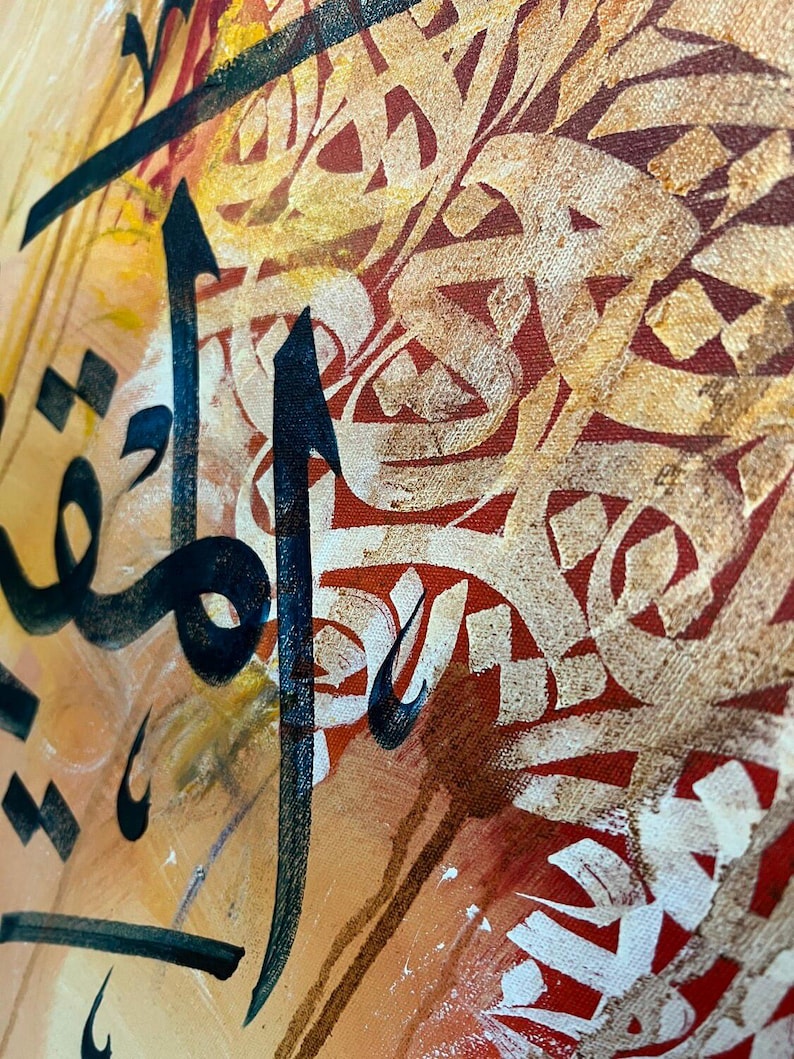 Al- Muqeem - Abstract Calligraphy Oil Painting Islamic Gift Framed Wall ...