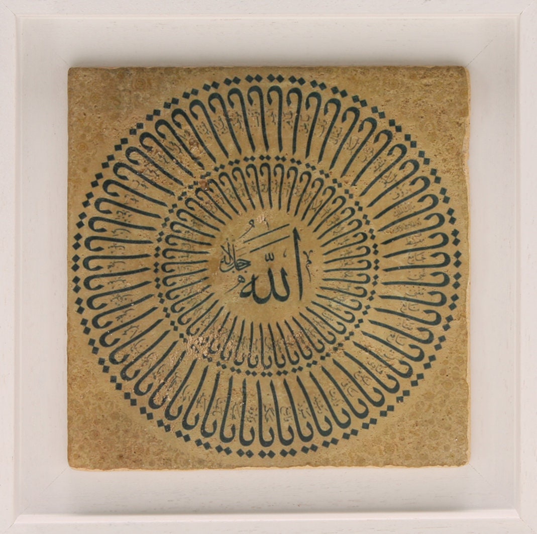 Islamic Wall Art Framed Gift Stone Travertine Ceramic Tile - Etsy