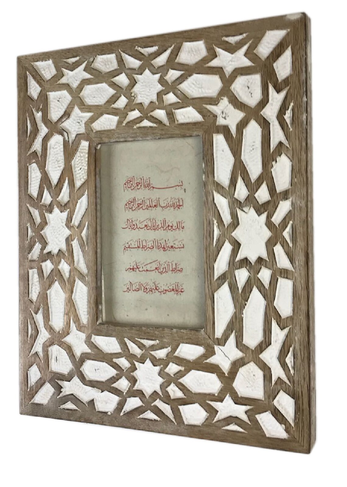 Islamic Gift Framed Wall Art Modern Uthmaani Arabic Calligraphy Natural ...