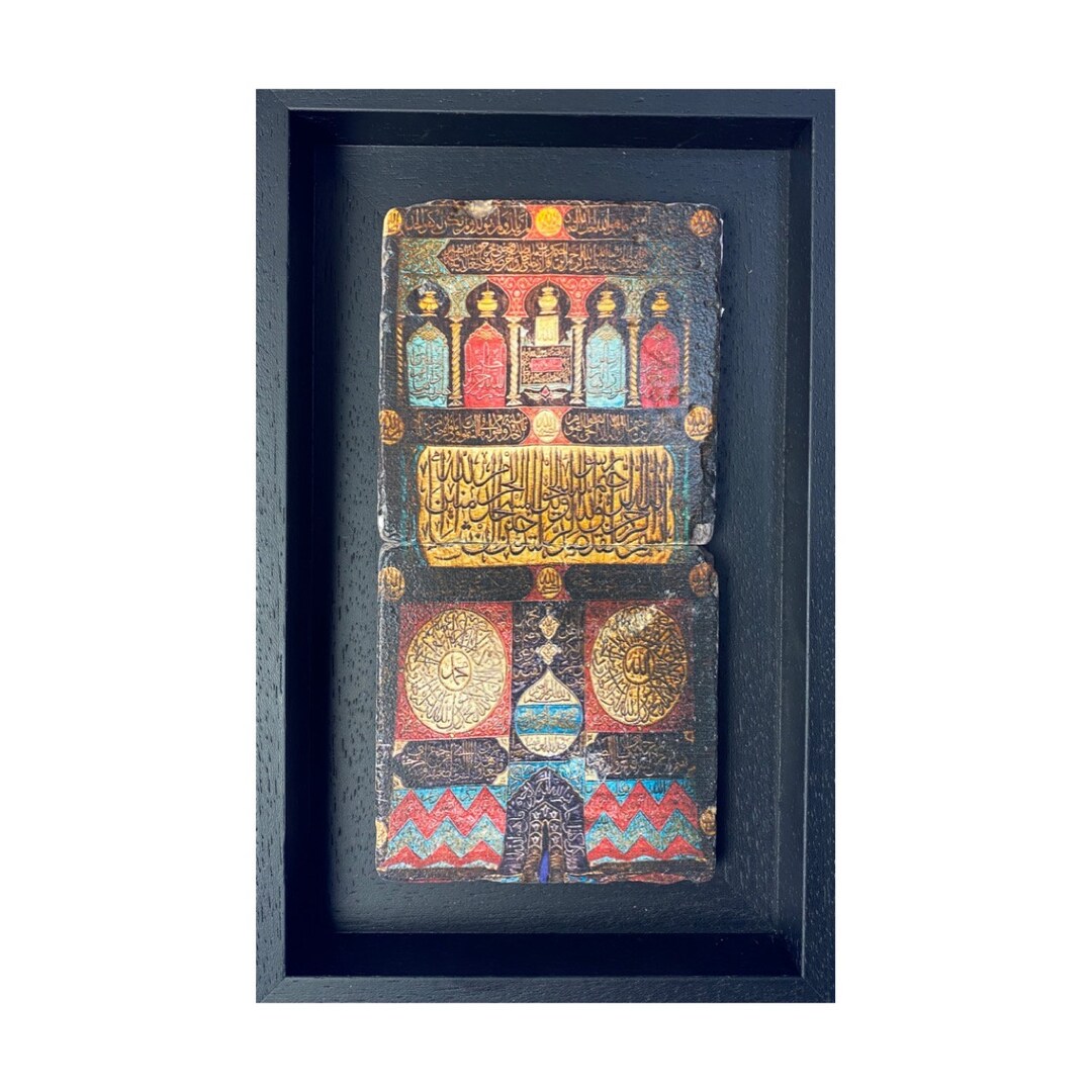 Multi-coloured Ancient Kiswa Kaaba Door 1015 AH Stone Art Islamic Gift ...