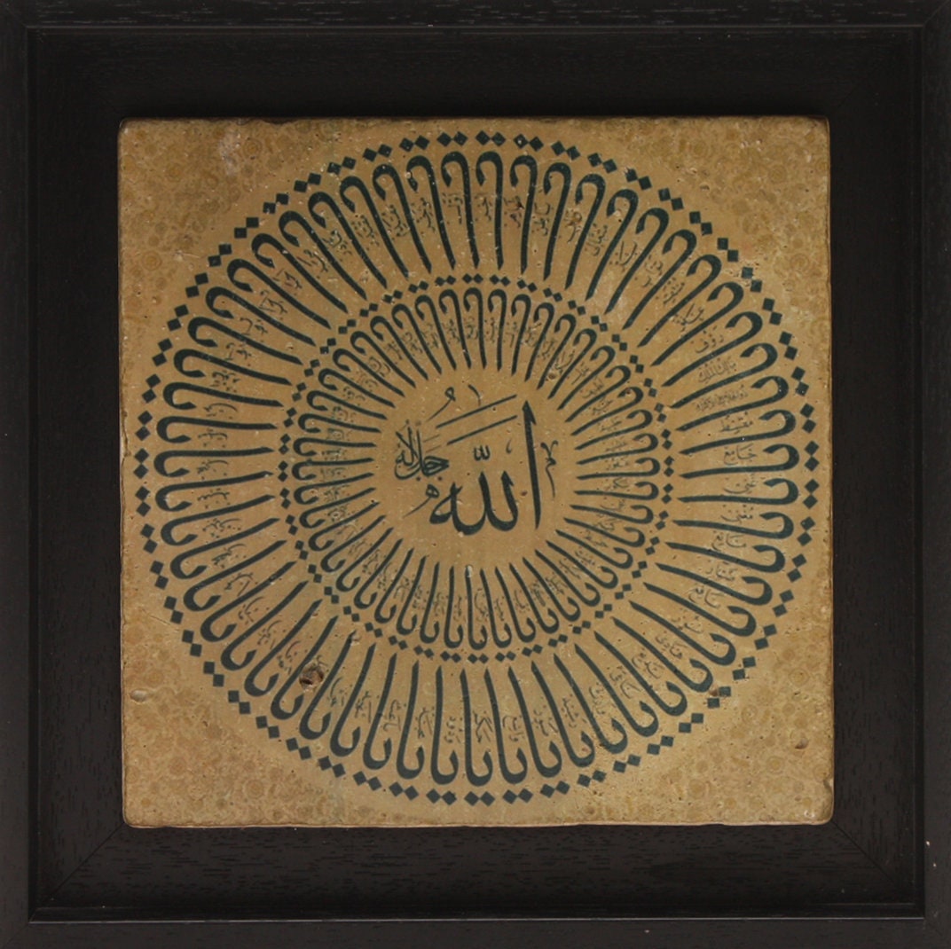 Islamic Wall Art Framed Gift Stone Travertine Ceramic Tile | Etsy