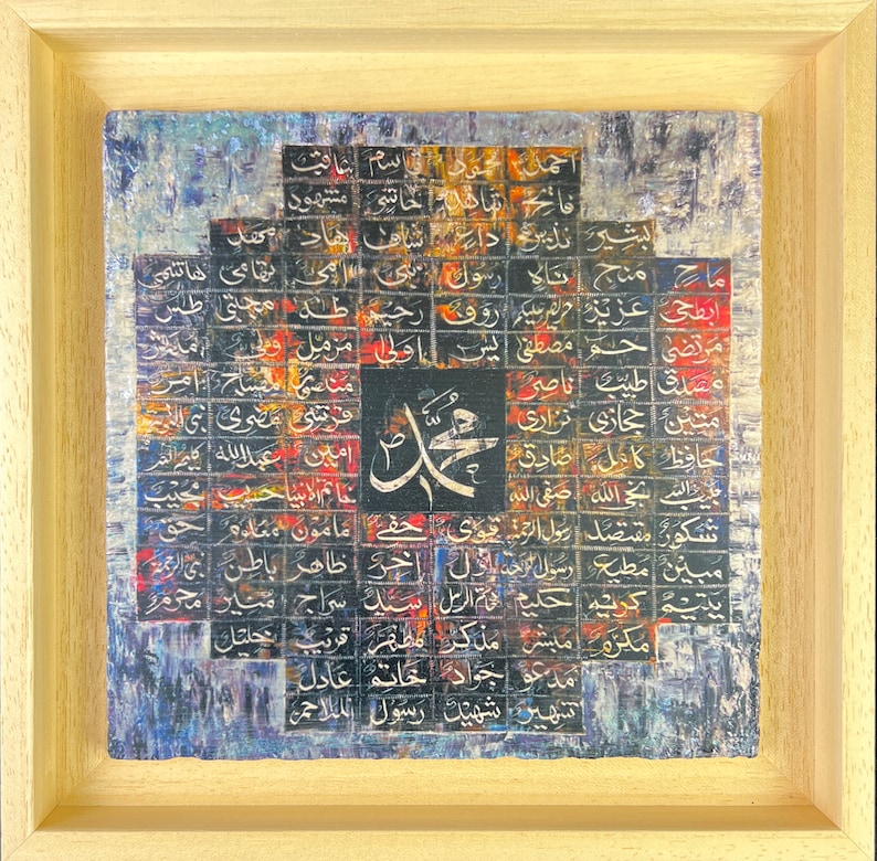 The 99 Names of Prophet Muhammad Multi-colored Design Stone Art Medium ...