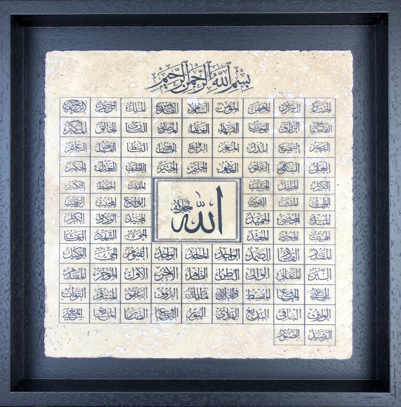 Islamic Gift 99 Names of Allah Asmal Husna Traditional Design | Etsy
