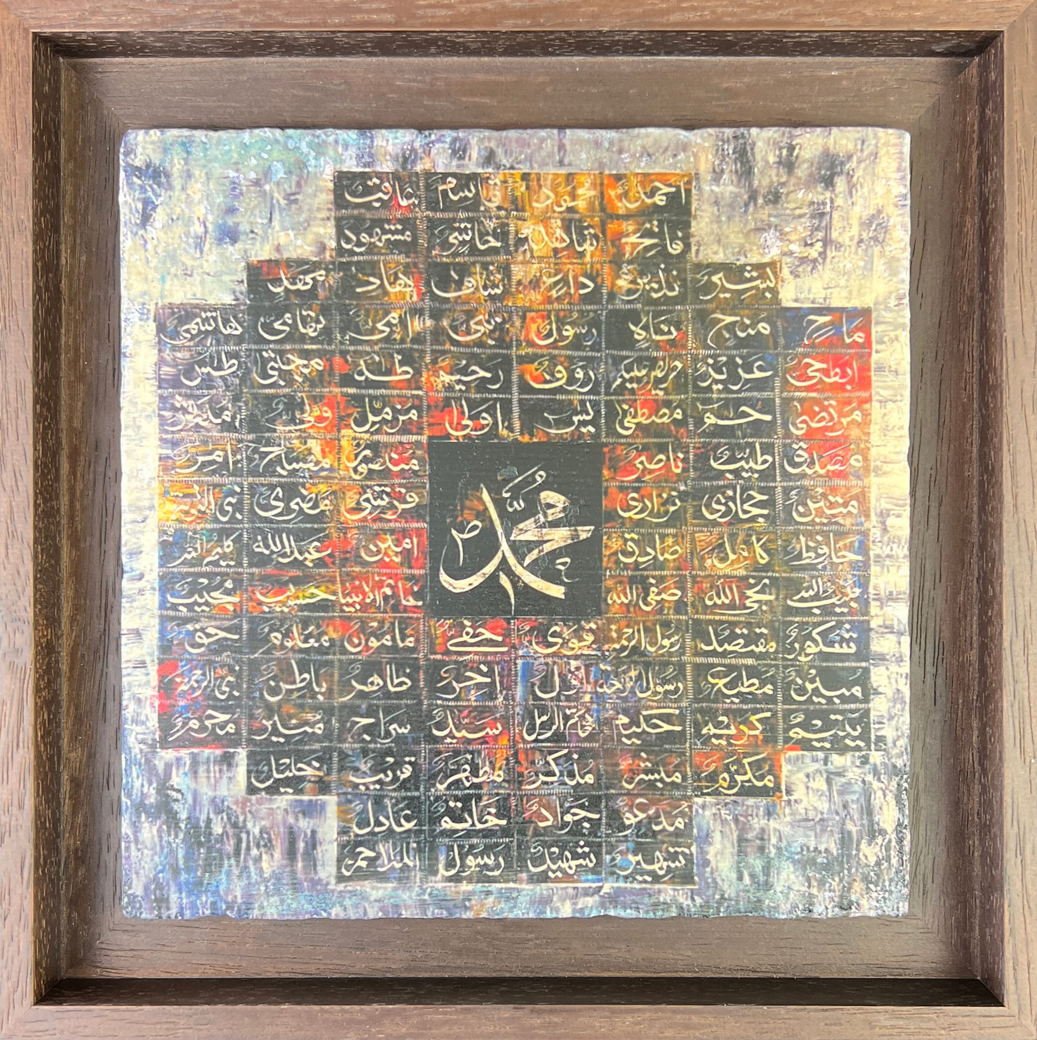 The 99 Names of Prophet Muhammad Multi-colored Design Stone | Etsy