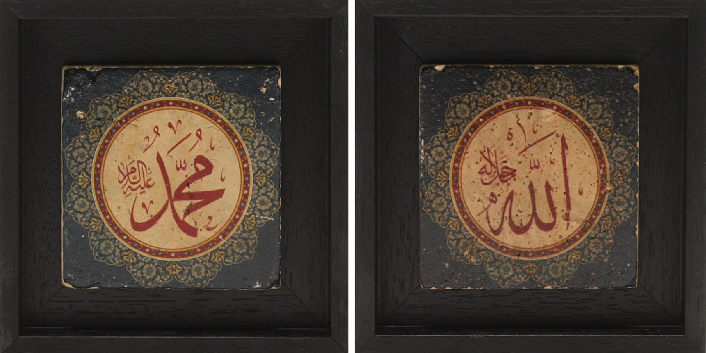 Islamic Gift Framed Wall Art Stone Tile traditional arabic calligraphy ...