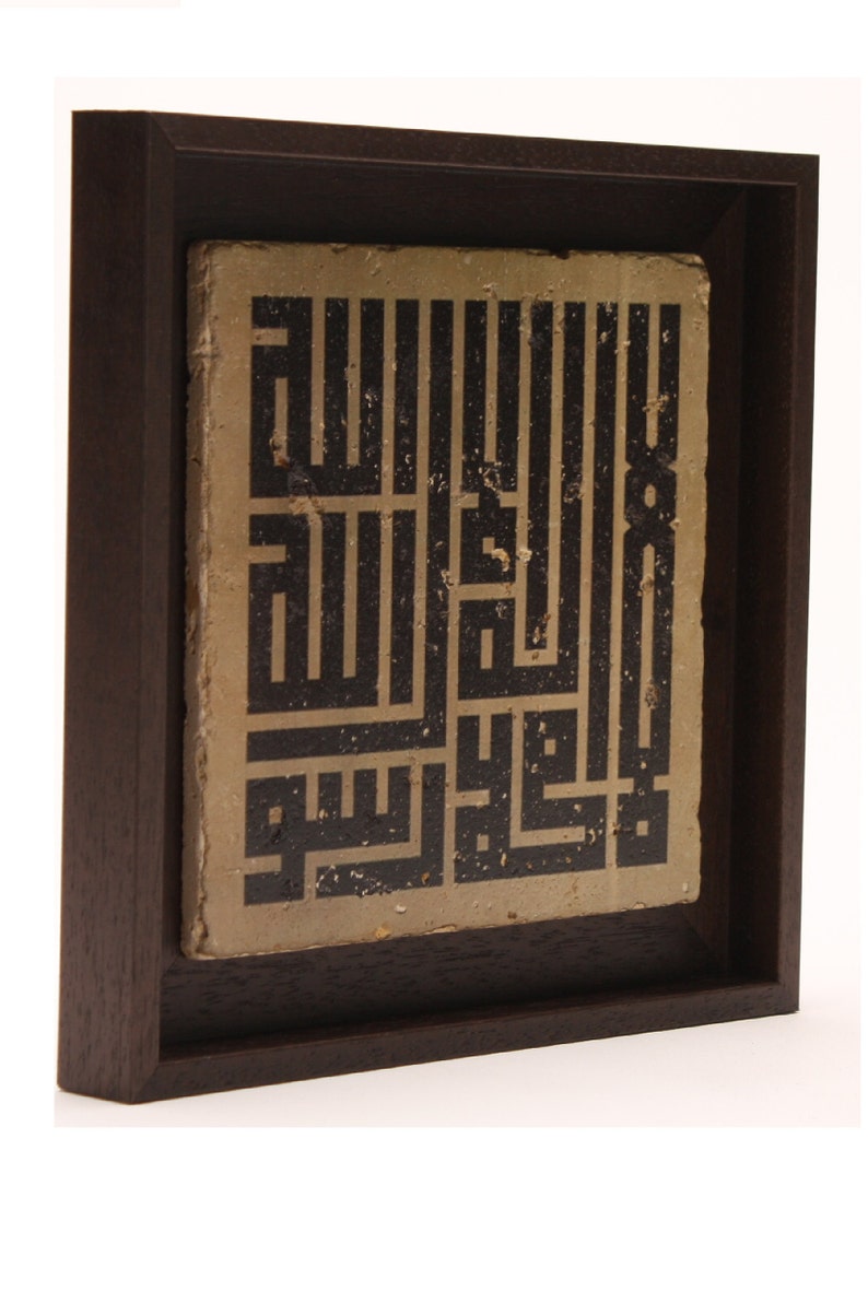 Islamic Gift Framed Wall-art Stone Travertine Tile Traditional Kufic ...