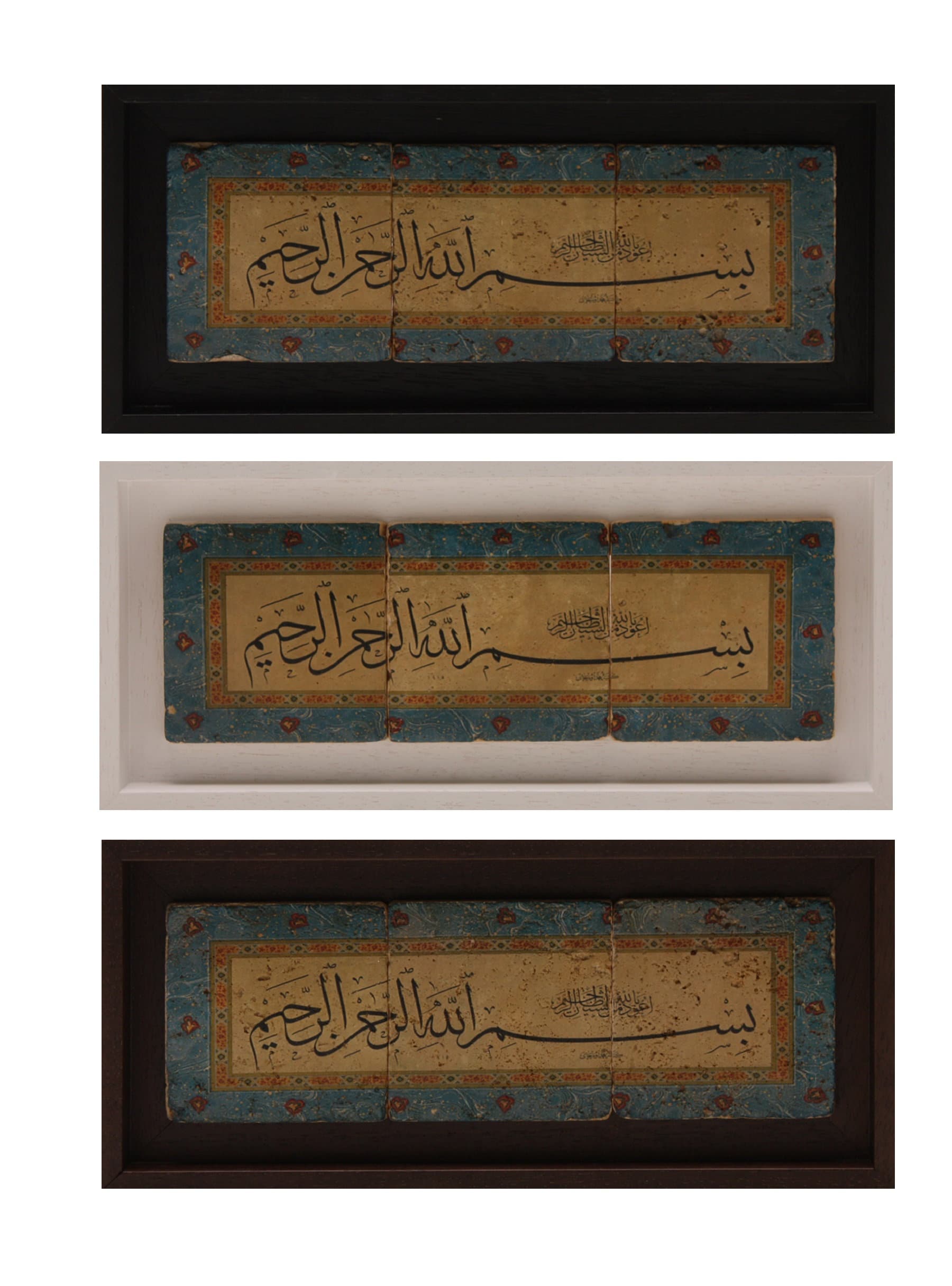 Islamic Gift Framed Stone Wall Art Travertine Ceramic Tile - Etsy UK