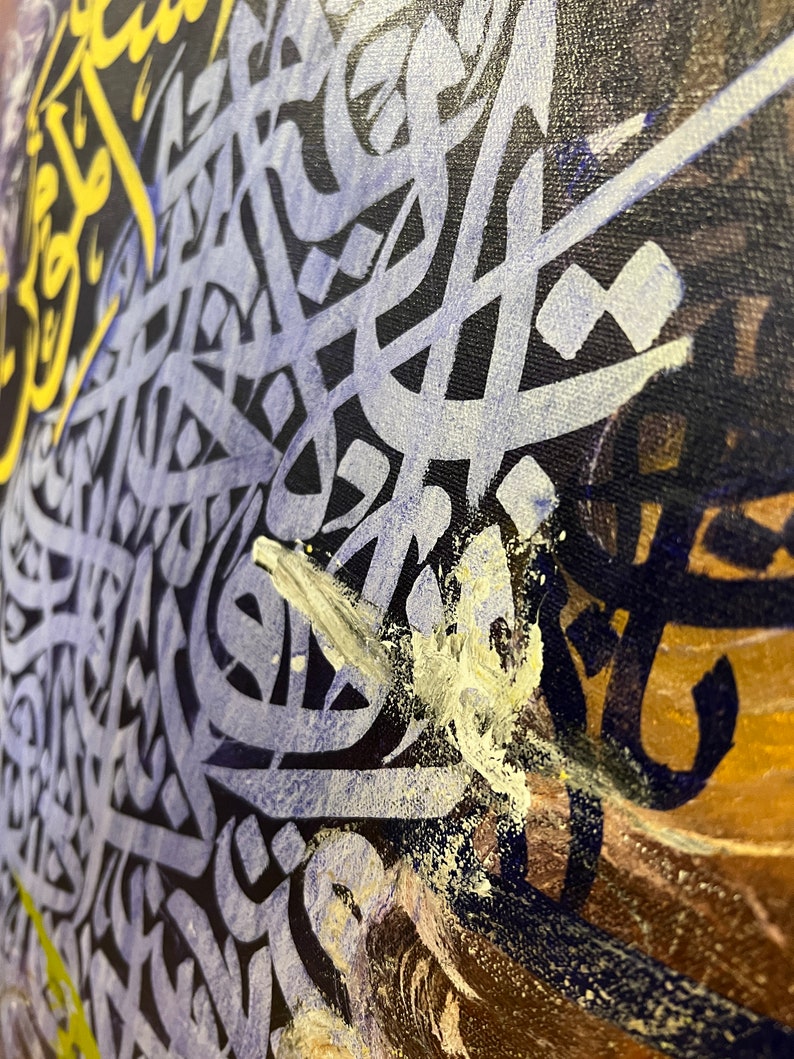 Names of Allah Abstract Calligraphy Oil Painting Islamic - Etsy