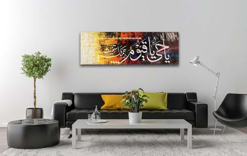 Dua of Relief Ya Hayyu Ya Qayyum Bi Rahmatika Astagheeth - Etsy