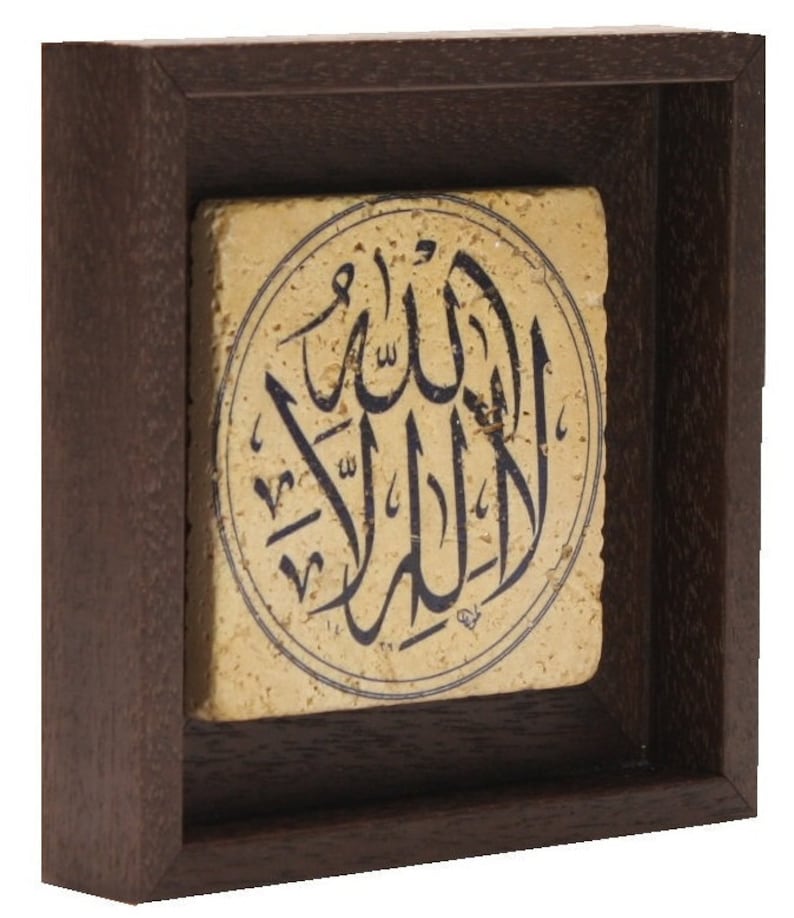 Islamic Gift Framed Wall Art Stone Travertine Ceramic Tile | Etsy