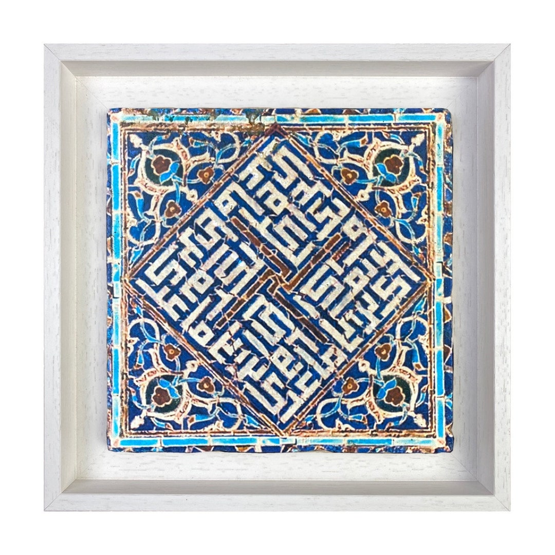 Unique Gift Islamic Wall Art Stone Modern Arabic Kufic Geometric ...