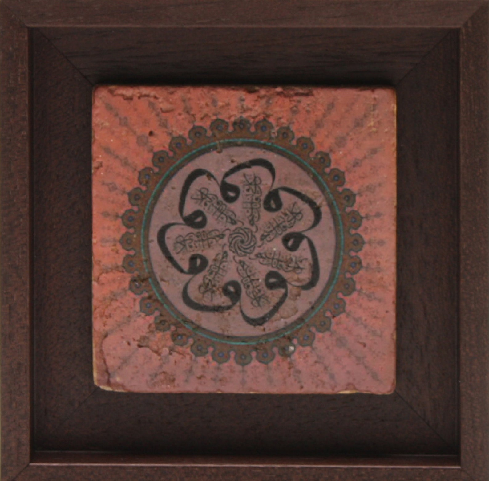 Islamic Gift Framed Wall Art Stone Travertine Tile - Etsy