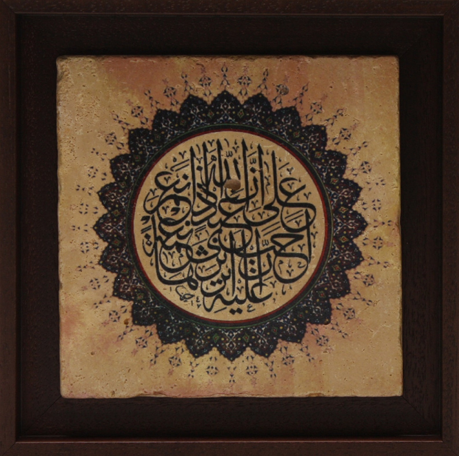 Islamic Gift Framed Wall-art Stone Ceramic Travertine | Etsy